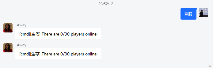 用户命令 | NilHub